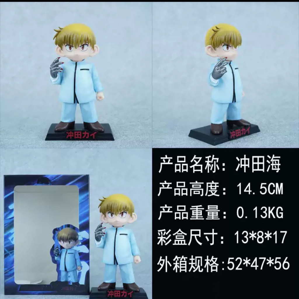 Mini Four-Wheel Drive Brothers Xiaohao Xiaoli Chong Tian Haitu Fang Jin ...