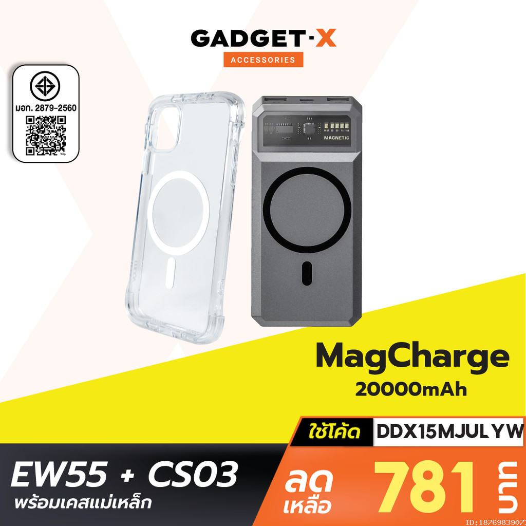 [781บ. โค้ดคุ้ม] Eloop EW55 + Moov Magnetic Case CS03 เคสแม่เหล็ก 20000mAh แบตสำรอง ไร้สาย ...