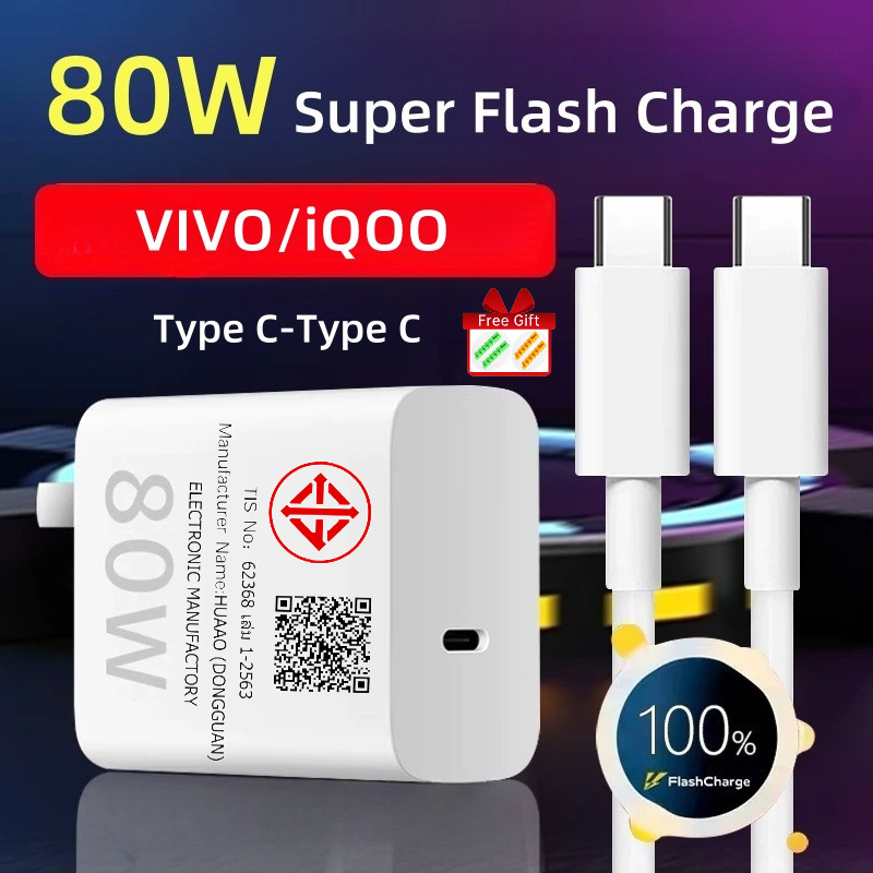 VIVO iQOO 80W Super Flash Charger พร้อม Type-C ถึง Type-C Flash Charge ...