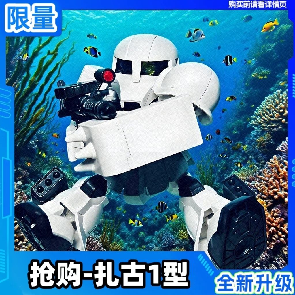 กันดั้มรุ่น SDCS Zaku Mass การผลิตประเภท/Zaku ประเภท 1 Influencer Gundam ประกอบรุ่นของเล่น ...