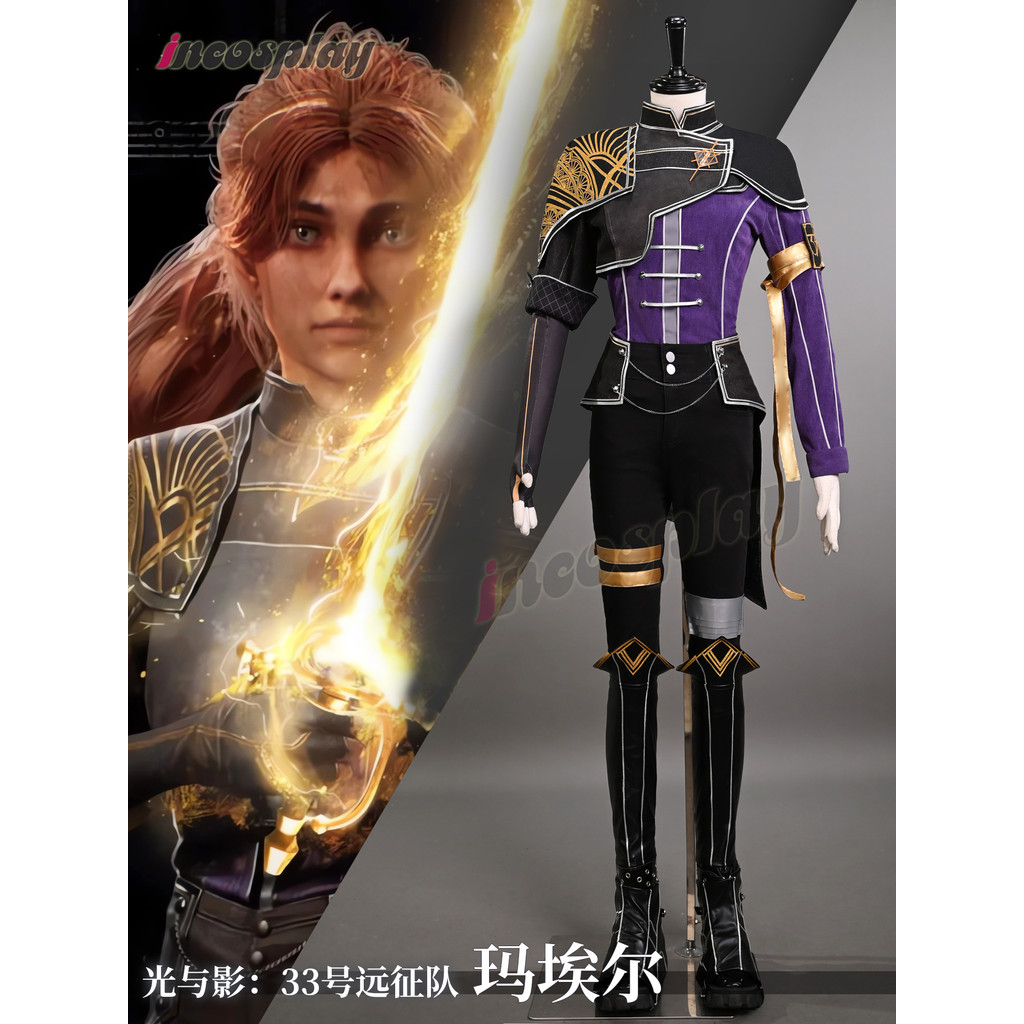 Expedition 33 of Light and Shadow Mael - Complete Cosplay Set | Shopee ...