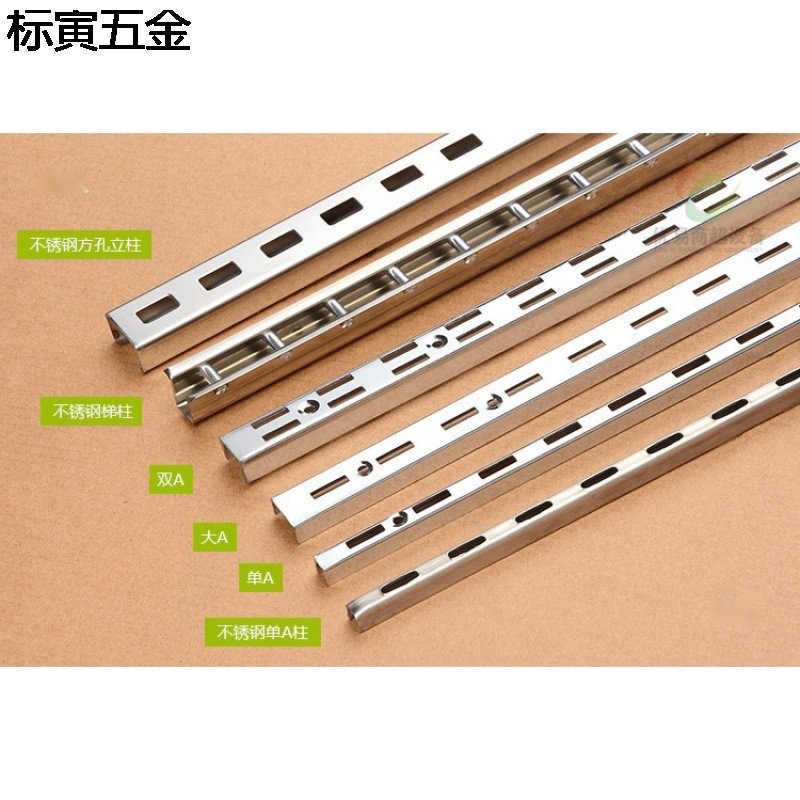 อุปกรณ์เสริม Strip Hook aa บันไดโพสต์ Line Wall AA โพสต์โพสต์ตู้เหล็ก ...