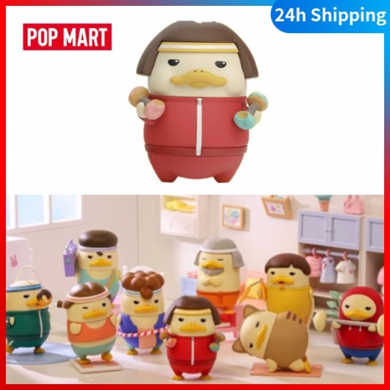 [ของแท้] Popmart DUCKOO Fitness Series Out of Print POPMART Official ...