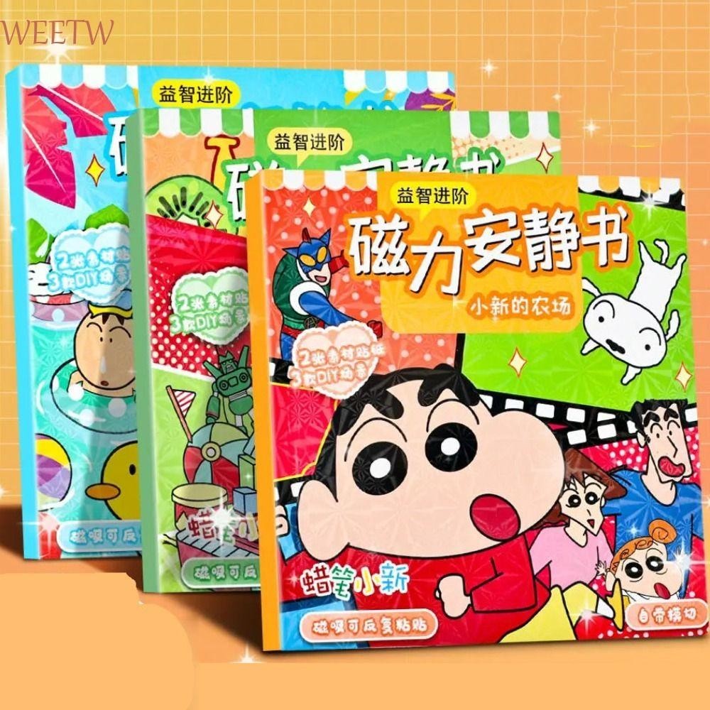 Weekw Magnetic Quiet Book, Crayon Shin Chan แม่เหล็กการ์ตูนสติกเกอร์ ...