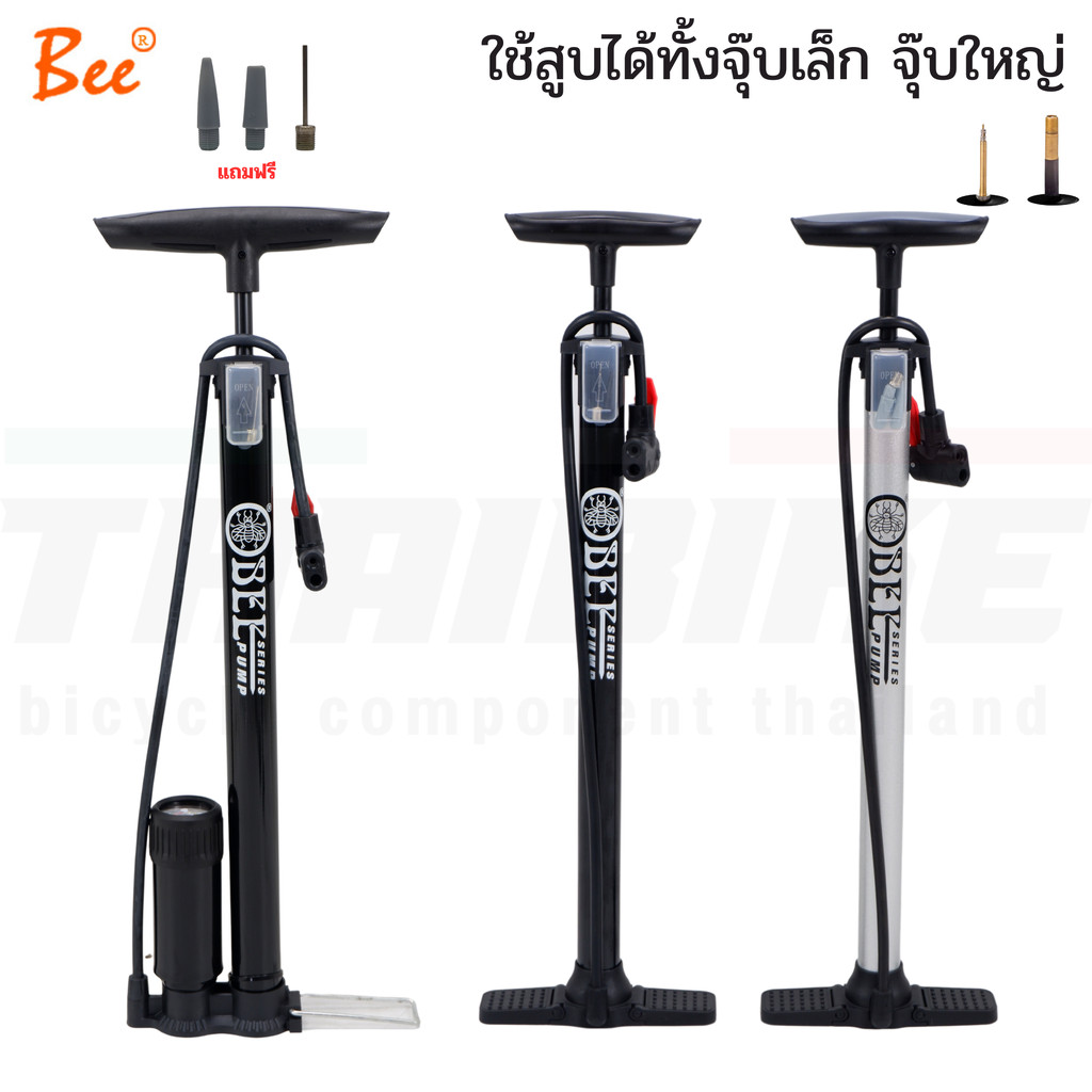 ที่สูบลมจักรยาน สูบตั้งพื้น BEE P38BC-01 ยี่ห้อ BEE สูบได้ทั้งสองหัว | Shopee Thailand