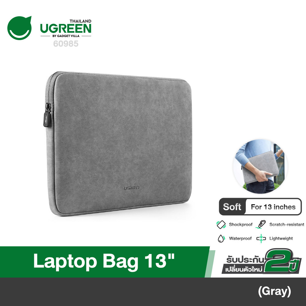 Ugreen รุ่น 60985 กระเป๋าใส่แม๊คบุ๊ครองรับขนาด 13.3 นิ้ว. Leather ...