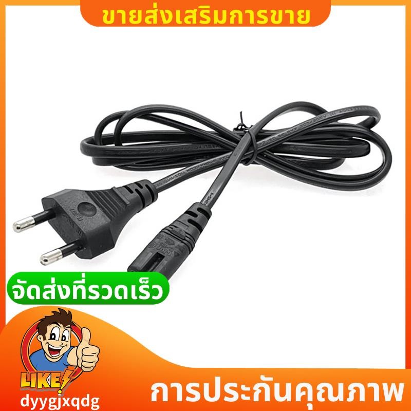 Universal Power Cable 1.5M 2-Hole สายชาร์จ 8-Character Tail สําหรับ LED ...