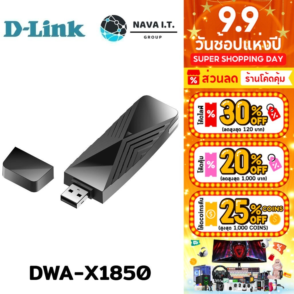⚡️กรุงเทพฯด่วน1ชั่วโมง⚡️ D-LINK DWA-X1850 AX1800 WI-FI 6 USB 3.0 ...