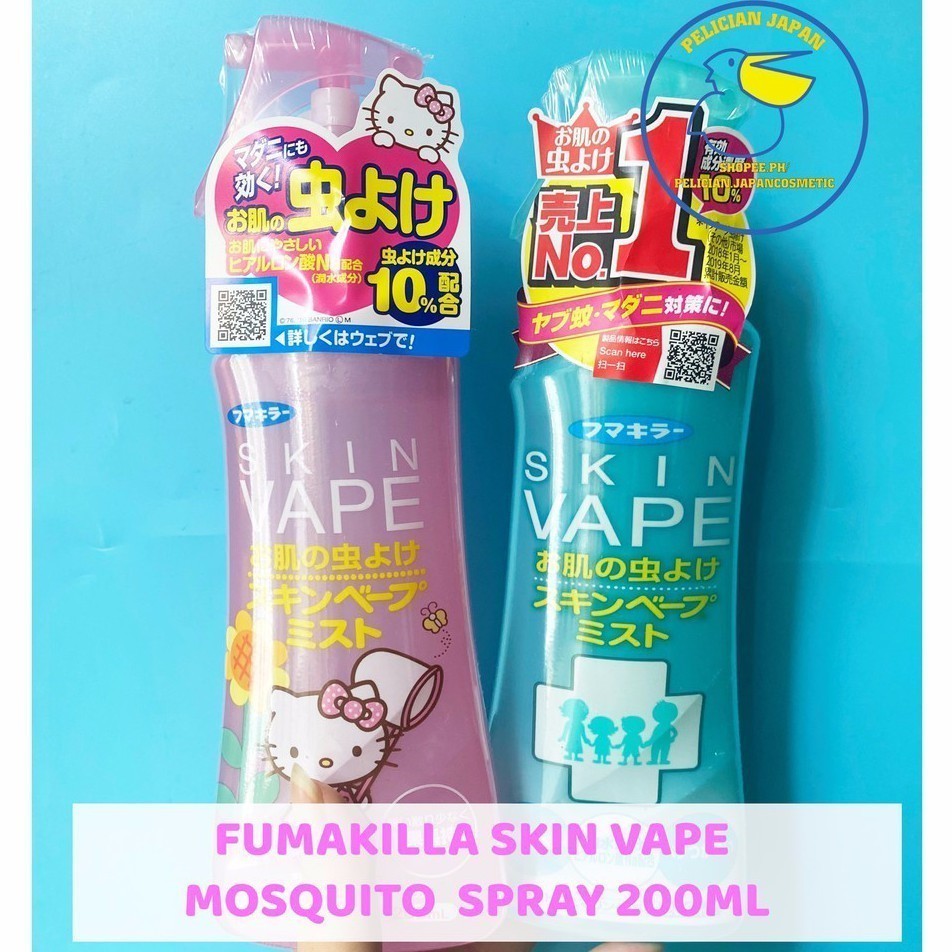 ปลาค็อดFUMAKILLA SKIN VAPE MOSQUITO SPRAY 200มล | Shopee Thailand