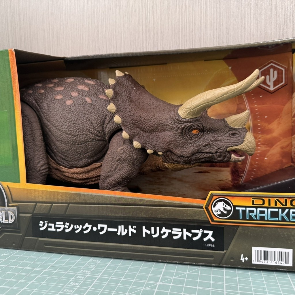 Mattel Jurassic World Tracking Triangle Dragon ดินแดนขนาดเต็มปกป้อง ...