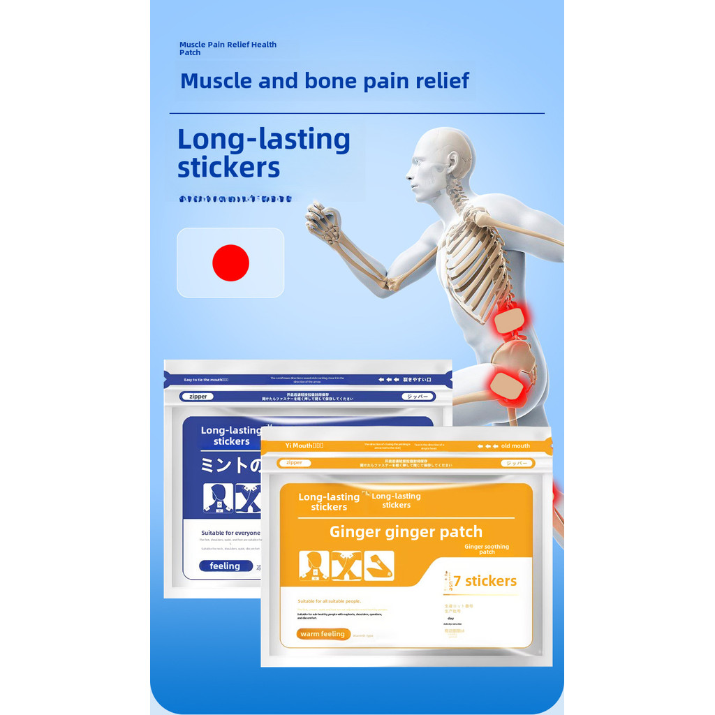 Hot Sale#Four Sides Elastic Fabric Pain Relieving Plaster Cervical ...