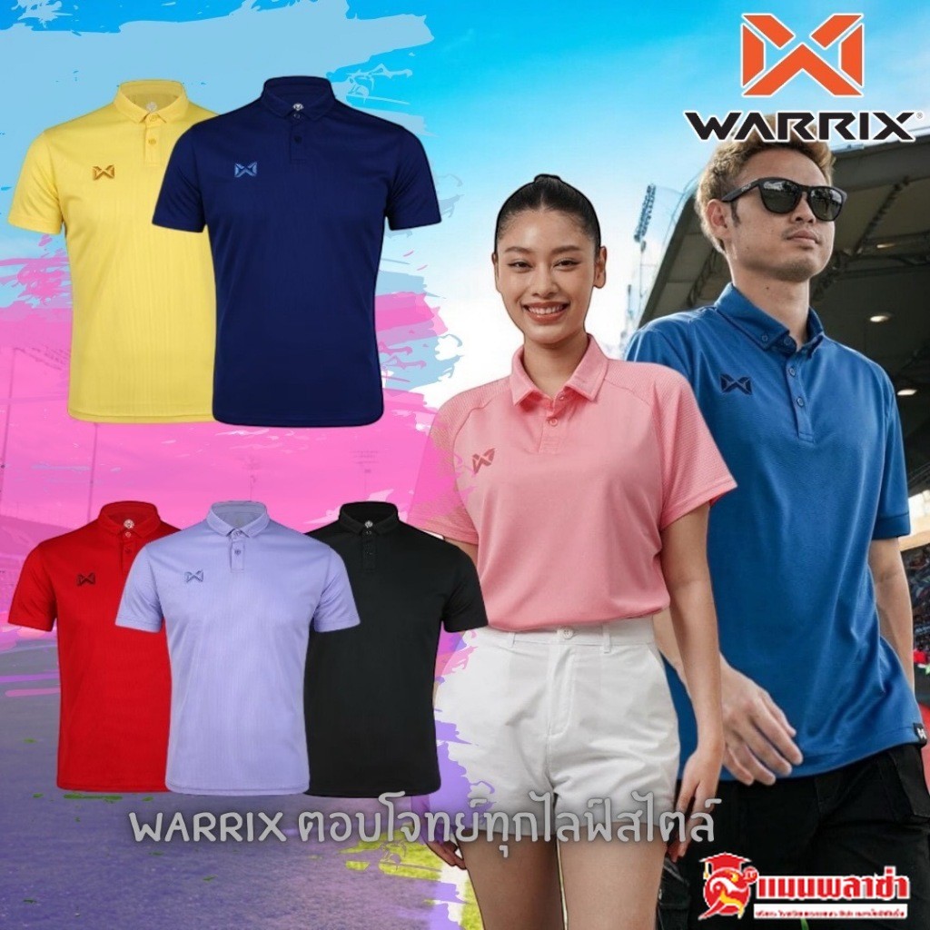 WARRIX เสื้อโปโลชาย โปโล เสื้อคอปก รุ่น PIQUE WA-212PLACL30 | Shopee Thailand