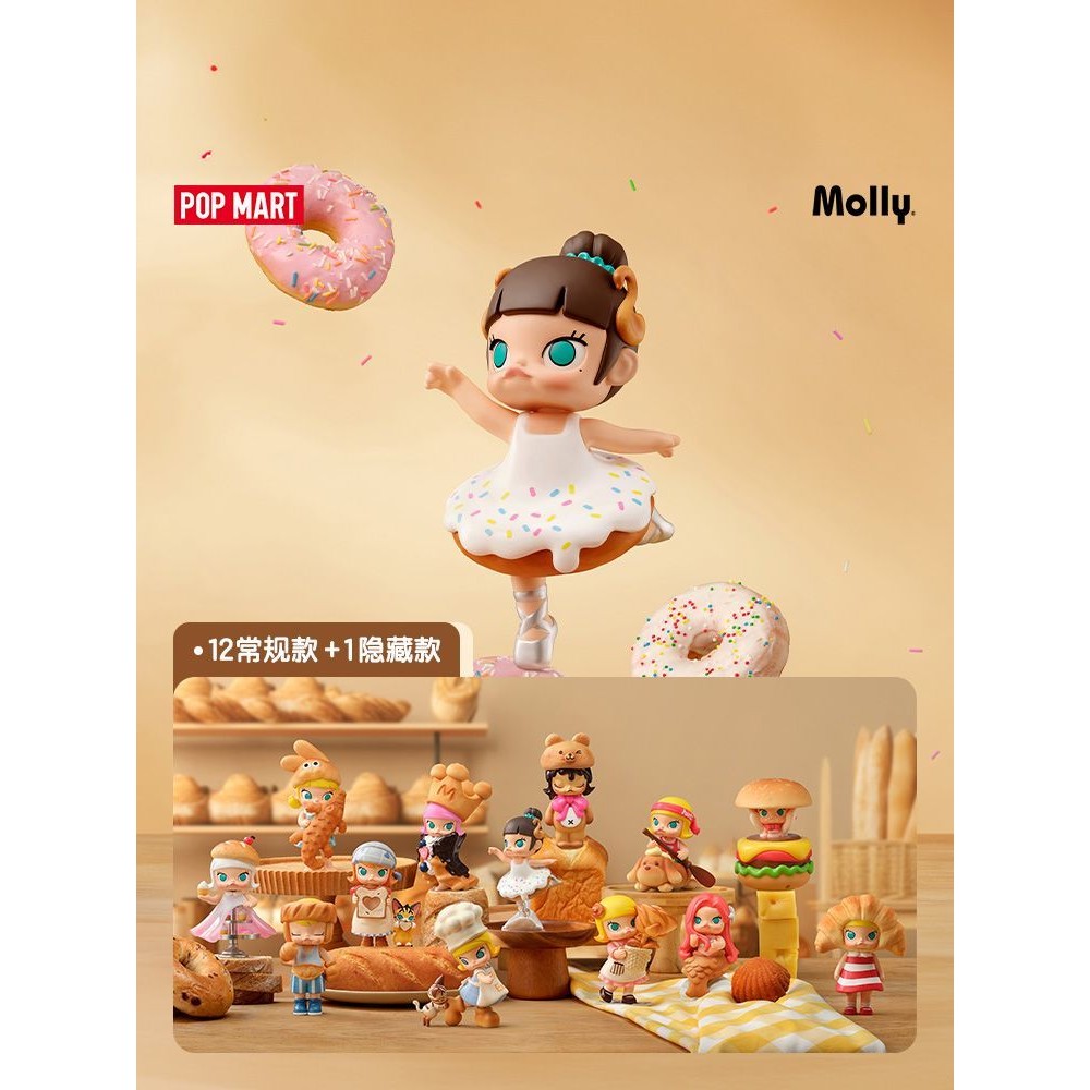Popmart MOLLY คนที่รักขนมปังซีรีส์ กล่องตาบอดทํามือของเล่นเครื่องประดับ ...