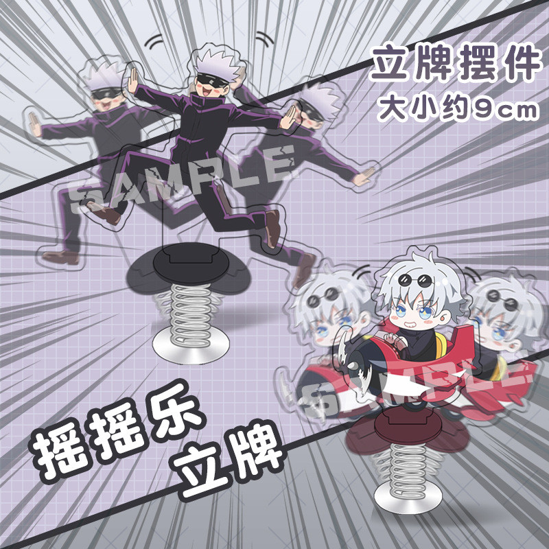 สะกดต่อสู้ Jujutsu Kaisen Jujutsu Kaisen Gojo Go อะนิเมะ สินค้า Shake ...