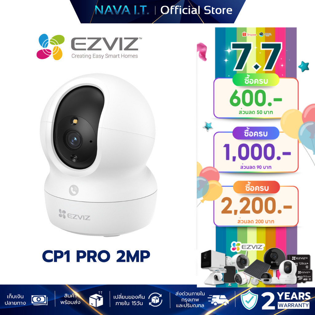 EZVIZ CP1 PRO 2MP WI-FI PT CAMERA INDOOR (1080P) กล้องวงจรปิดภายใน โทร ...