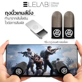 ELELAB Shop, ร้านค้าออนไลน์ | Shopee Thailand