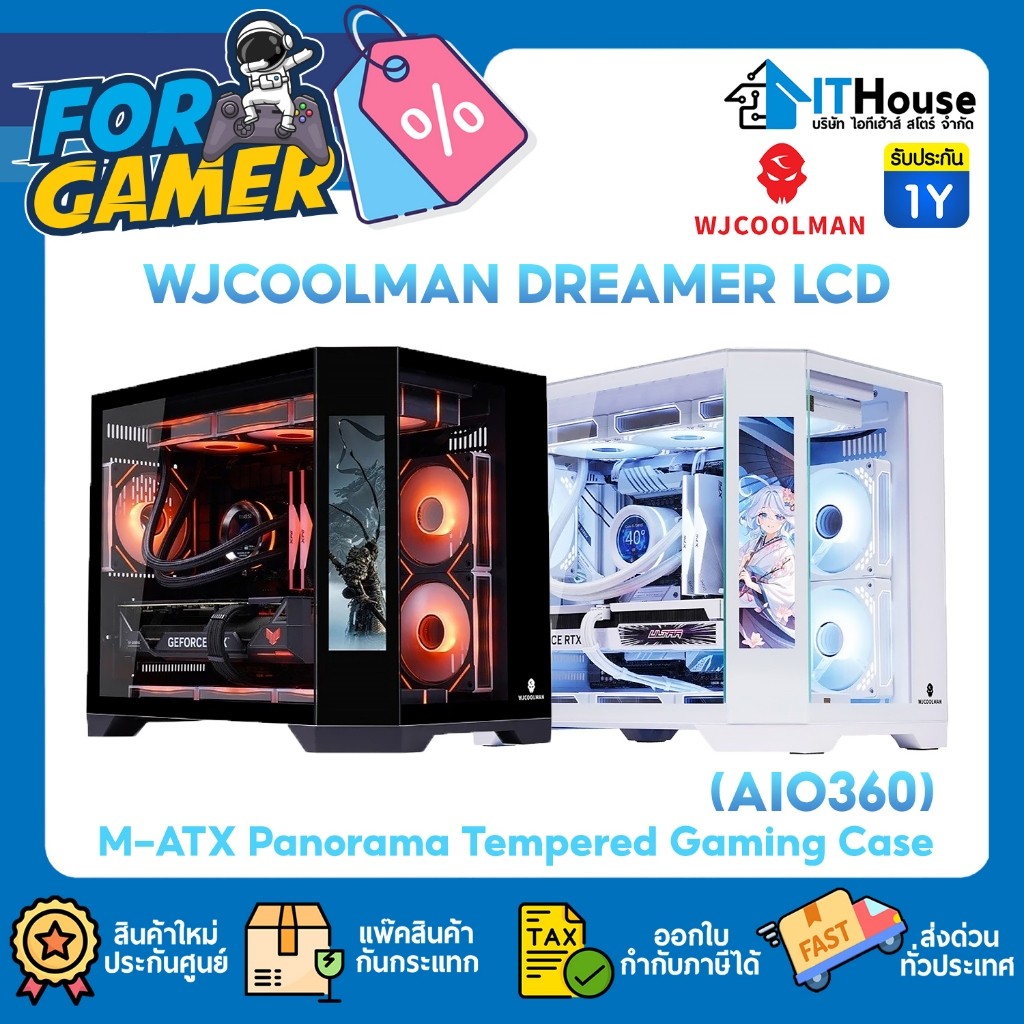 🔰เคสตู้ปลา มีจอ WJCOOLMAN Dreamer LCD (No Fan)(AIO 360 ใส่ชุดน้ำได้ 3 ตอน) LCD M-ATX/ITX ...