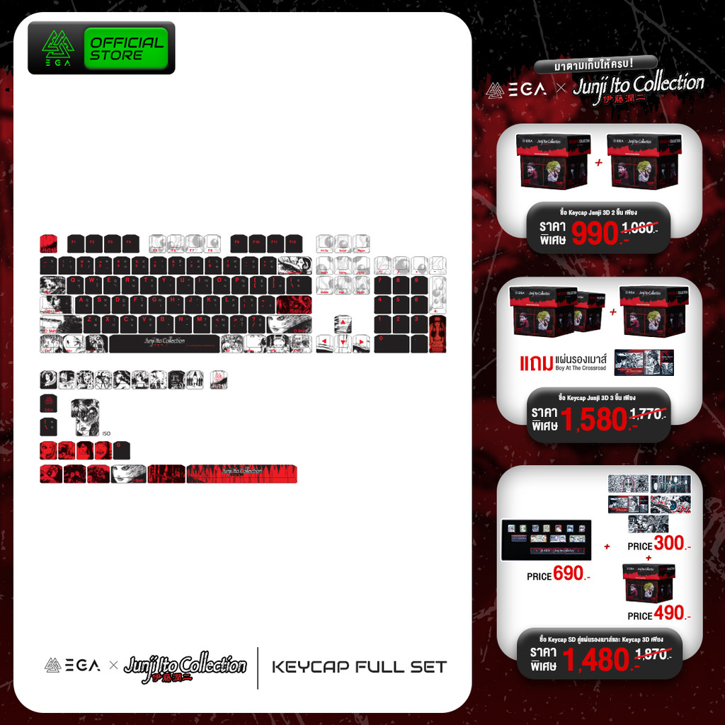 Set Keycap “EGA X JUNJI ITO COLLECTION” เซ็ทคีย์แคป Full Set 128 Key ...