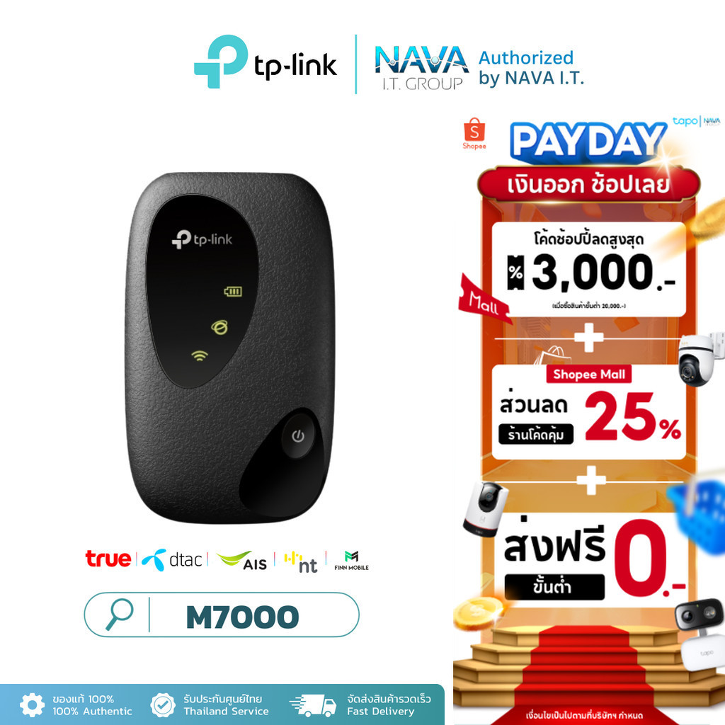 TP-LINK M7000 POCKET WIFI พกพาไปได้ทุกที่ (4G LTE MOBILE WI-FI) ใส่ซิมแล้วใช้ได้ทันที ประกัน 1 ...
