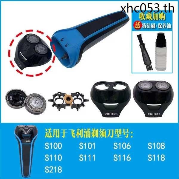 · Ready Stock Hot Sale · เหมาะสําหรับผู้ชาย เครื่องโกนหนวดไฟฟ้า S100 ...