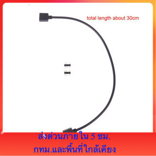 5V 3 Pin 12V ARGB Splitter Connector Extension Cable สําหรับ PC ...
