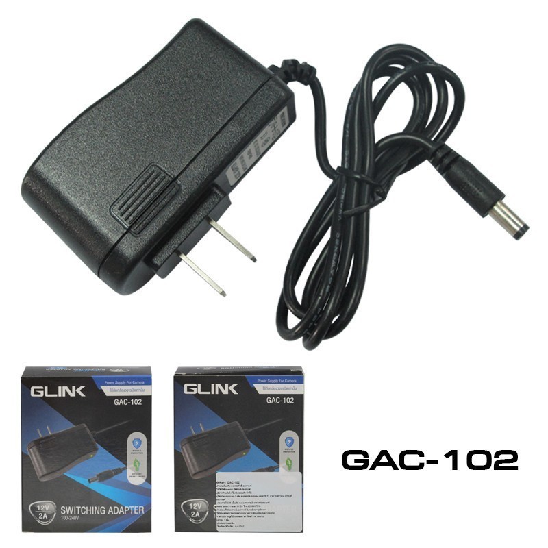 GLINK GAC102 (GAC-102) POWER ADAPTER FOR CCTV 12V/2A รับประกัน 1 ปี ...