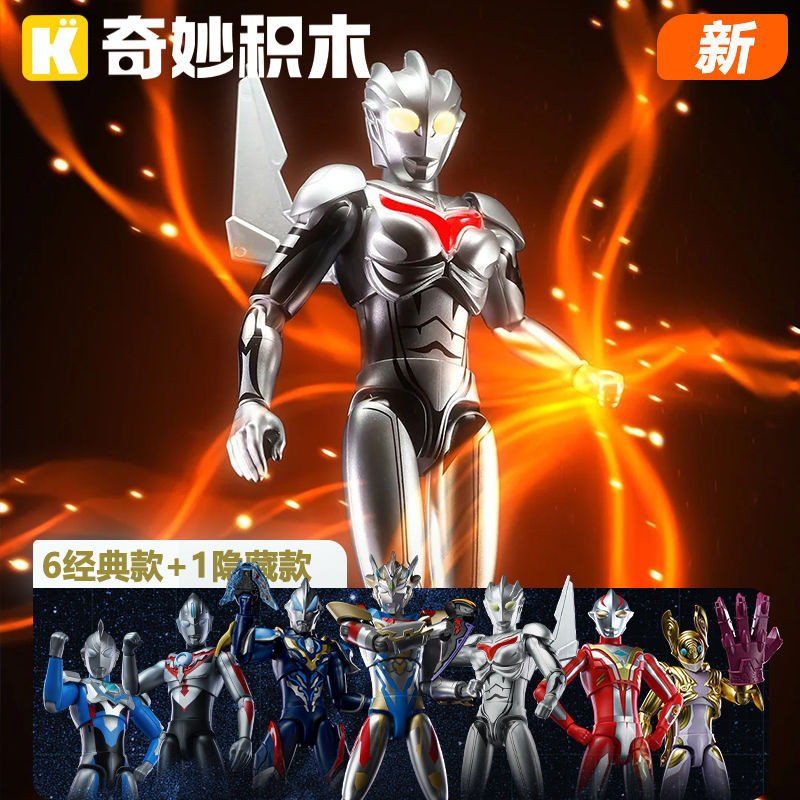 [สุ่ม 1 กล่องเล็ก] Ultraman Super Movable Building Block Superman ...