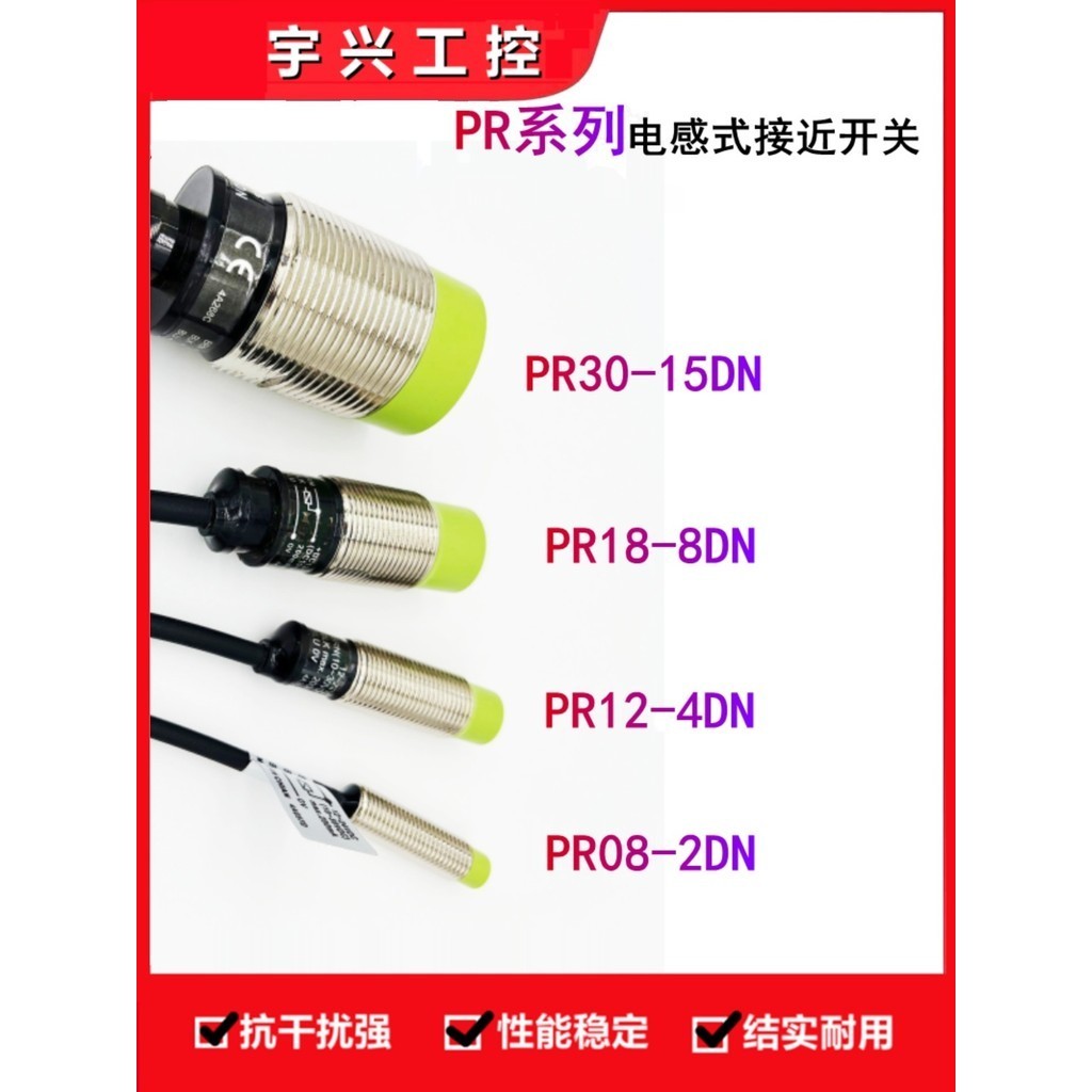 Proximity Switch PR12-4DN PR08-2DN PR18-8DN PR30-15DN PRT12-4DO 2DO | Shopee Thailand