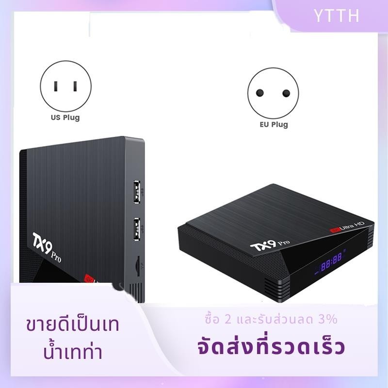 Tx9 Pro Android 10.0 ชุดกล่องด้านบน 6K HD Dual ยี่ห้อ 2.4G 5.8G WiFi ...