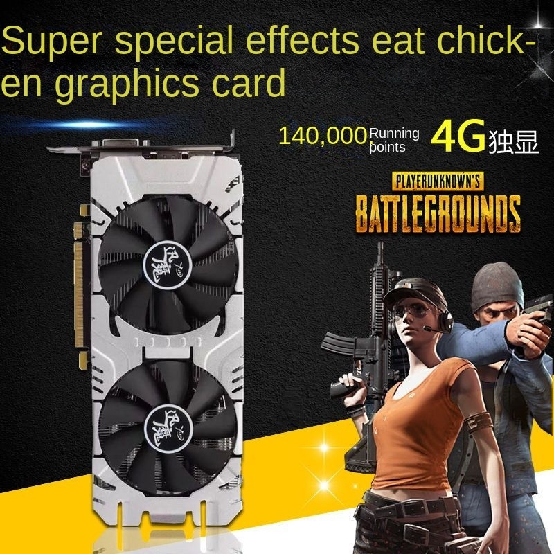 Swift Magic GTX960 กราฟิกการ์ด 4G จอแสดงผลอิสระ 750Ti เกมกราฟิกการ์ด 950 คอมพิวเตอร์เดสก์ท็อปใช้ ...