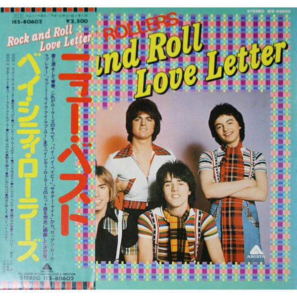 Bay City Rollers - Rock N' Roll Love Letter (Vinyl) (VG+) | Shopee Thailand