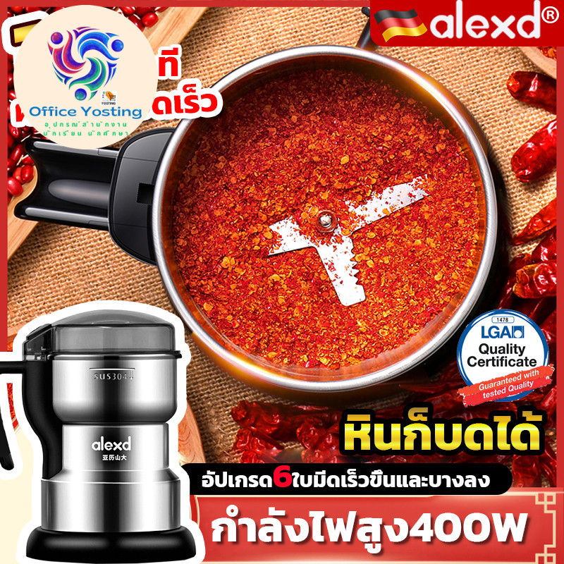 AlexD️ Updated 6 blades stainless steel blender, food grinder, chili ...