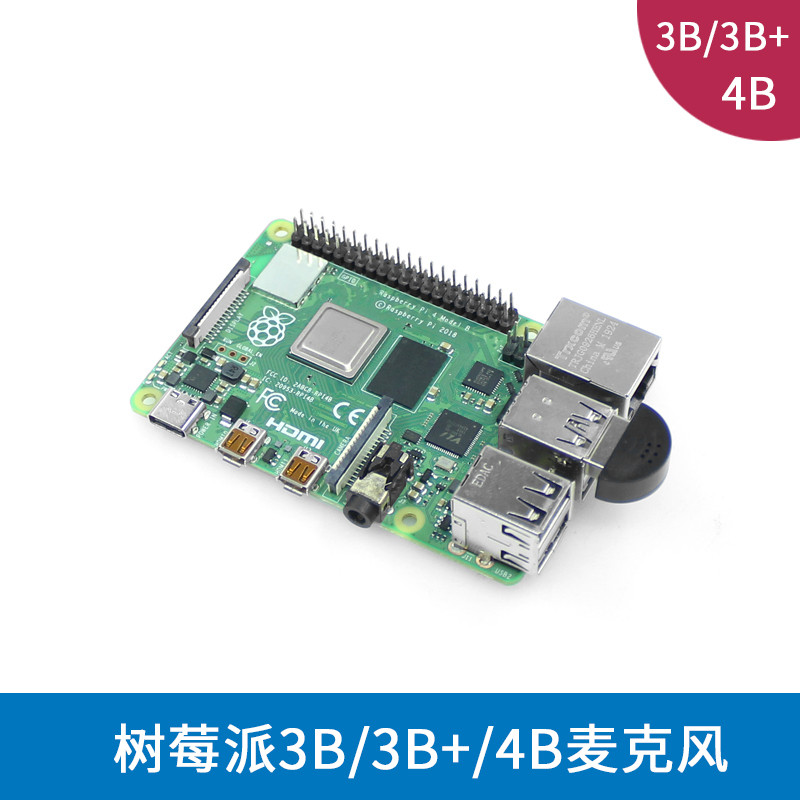 Raspberry pi 3B/4B ไมโครโฟน USB ขนาดเล็ก Raspberry pi 4B ไมโครโฟนบันทึกไมโครโฟนที่ปราศจากไดรฟ์ ...