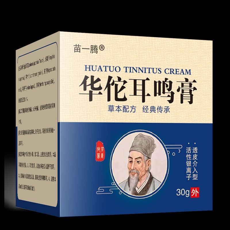 Miao Yiteng Miao Yiteng [Huatuo Sounding Cream] Sounding Neural ...