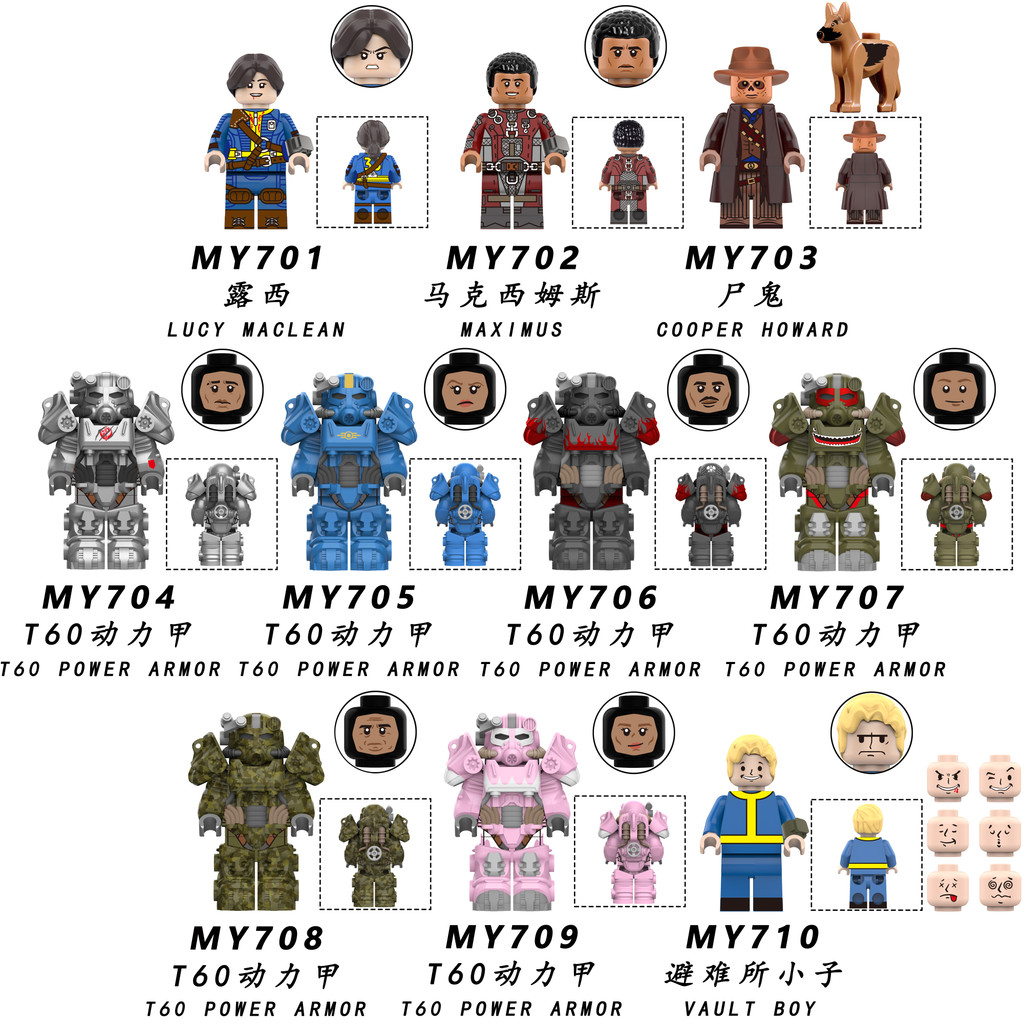 Fallout Vault Boy Building Blocks T60 Power Armor Figures Maximus ของ ...