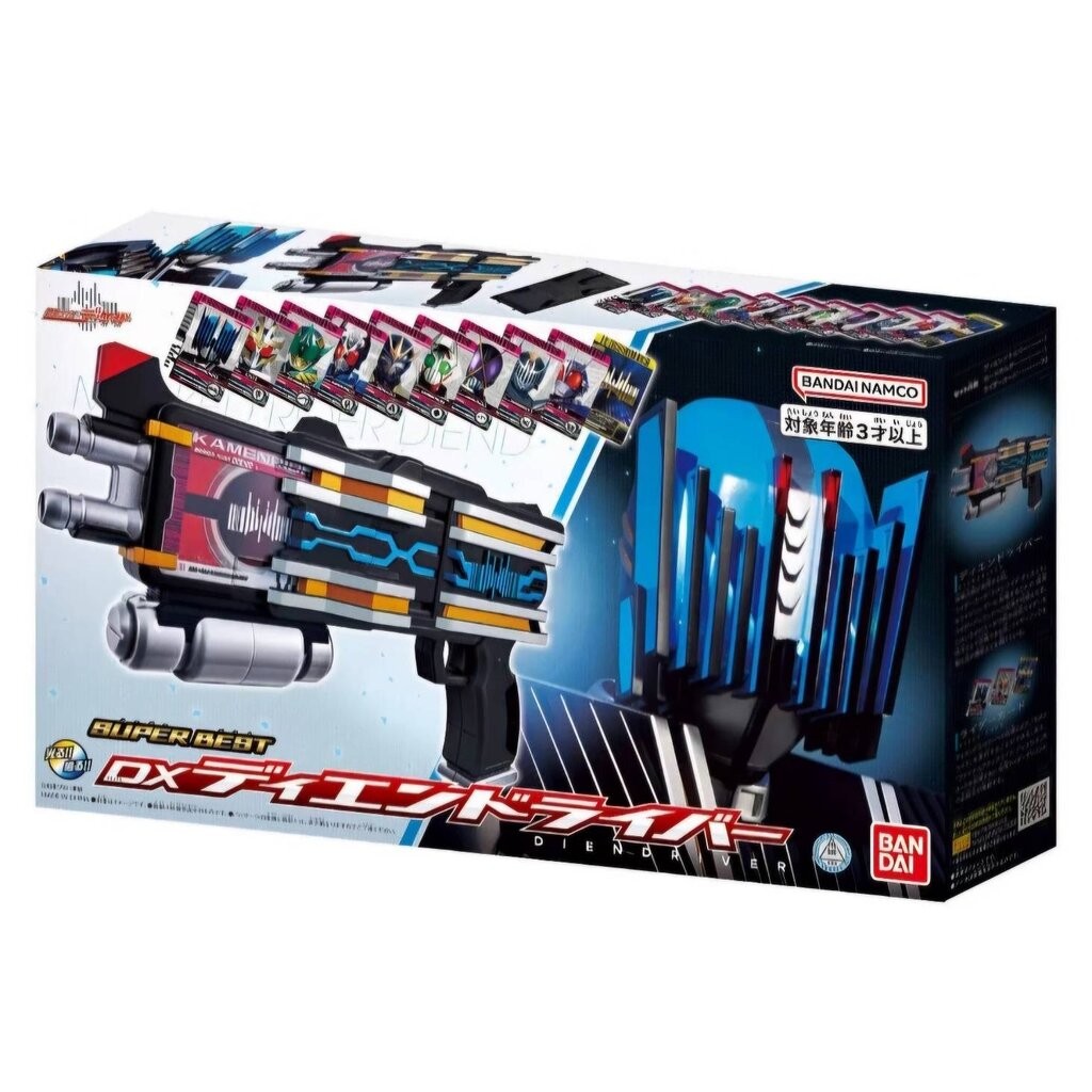 Dx Diend Driver 20th ปืนดิเอน อ่านการ์ดได้เยอะมาก มีการ์ด10ใบ | Shopee ...