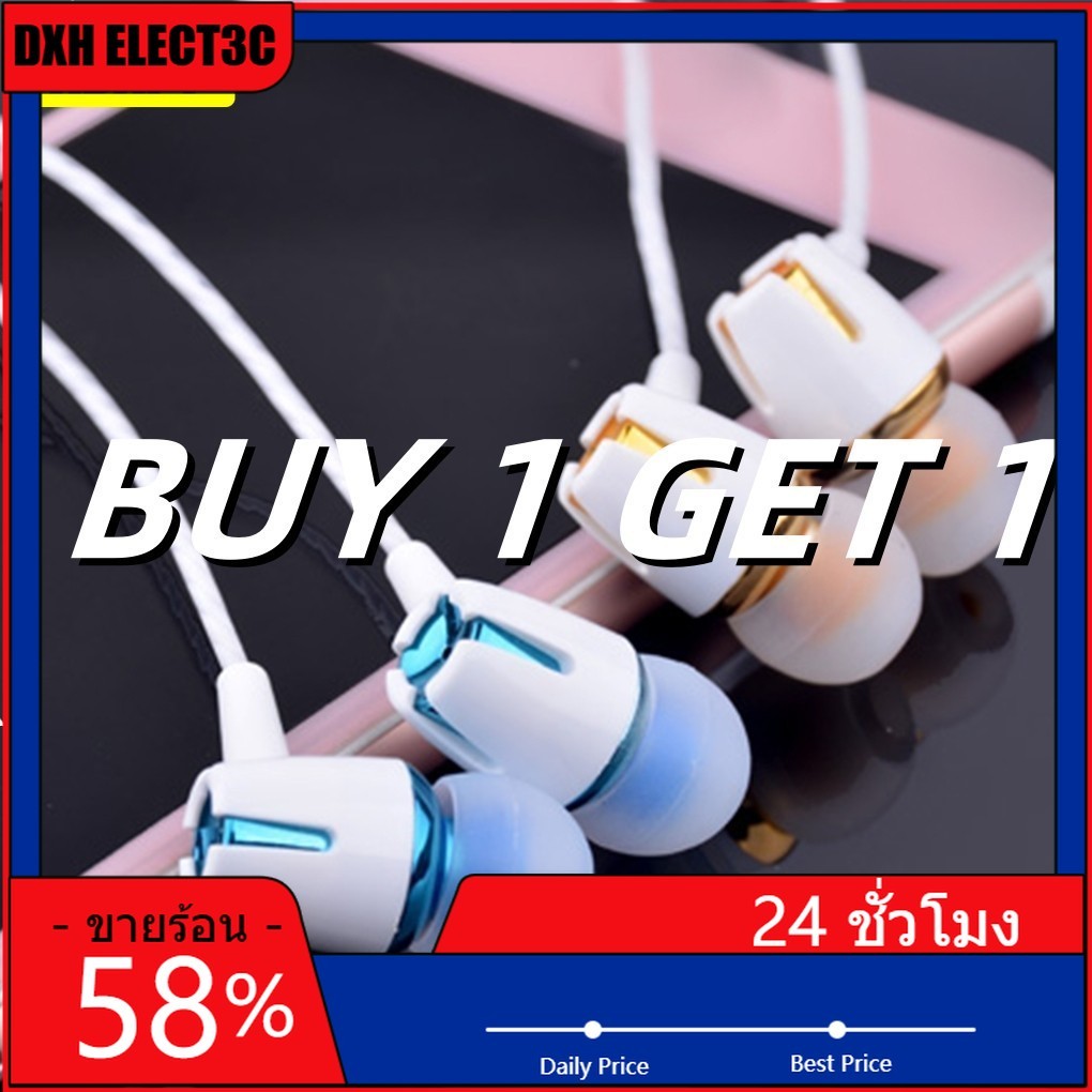 ซื้อ 1 แถม 1 ฟรีE18 3.5 มม.Super 9D Bass หูฟังแบบมีสายหูฟังชนิดใส่ในหู Hi-Fi คุณภาพเสียงหูฟังซับ ...