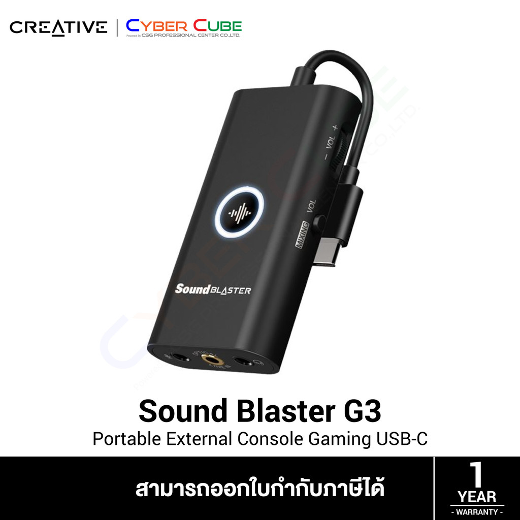 Creative Sound Blaster G3 Portable External Console Gaming USB-C DAC Amp ( การ์ดเสียง ) SOUND ...