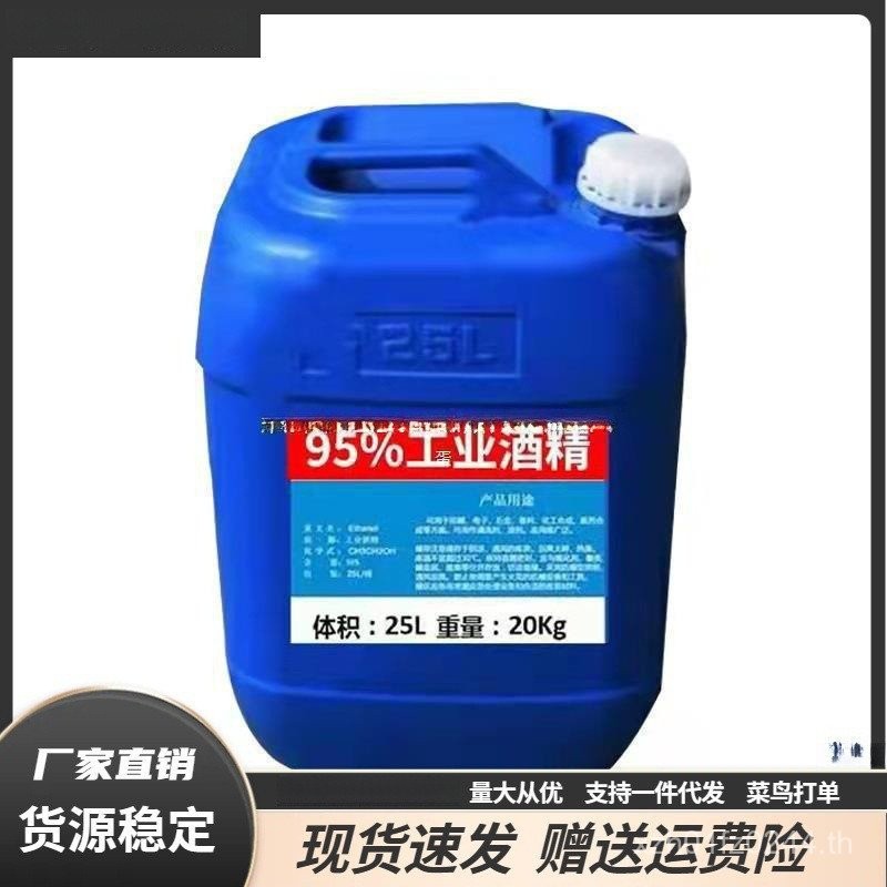 แอลกอฮอล์เล็บหม้อร้อนองศา ครอบแก้ว ขนาดใหญ่บาร์เรลของเหลวเอทานอล ...