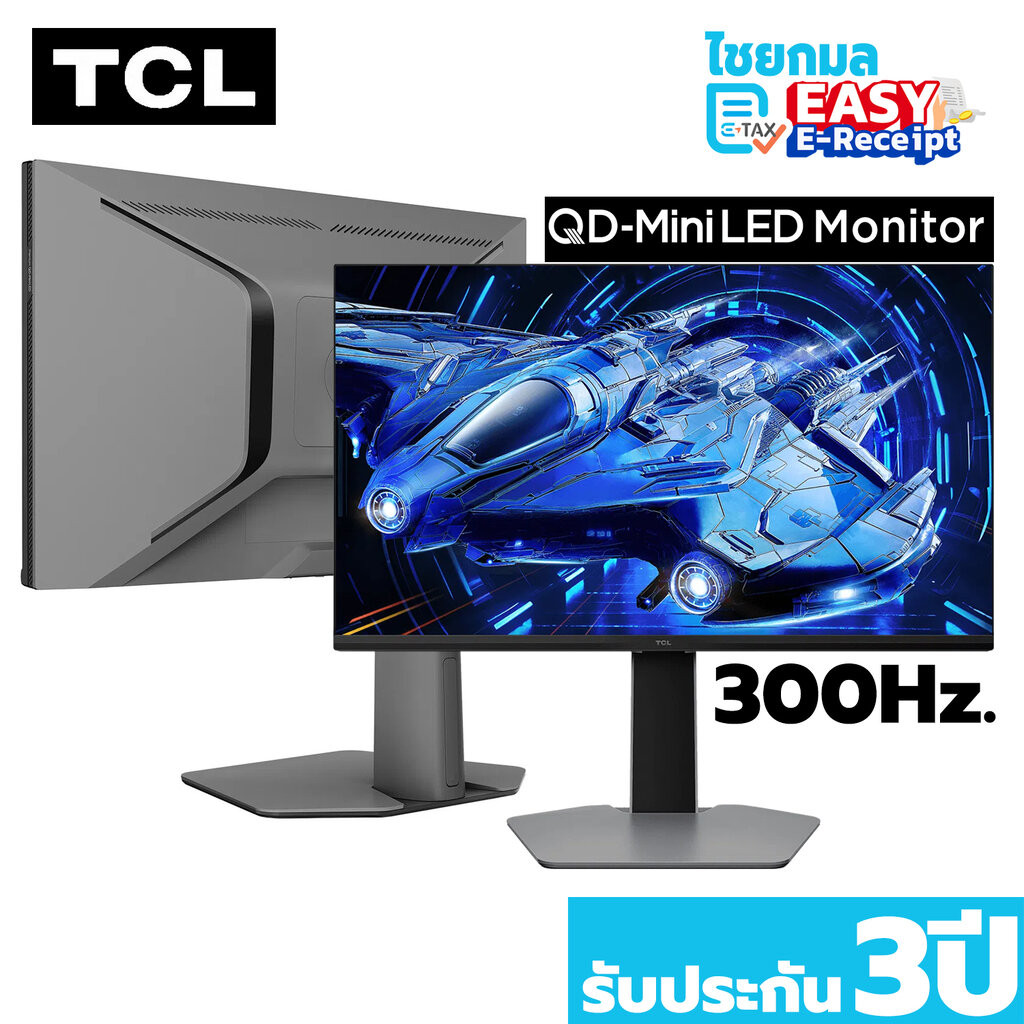 TCL QD-Mini LED Gaming Monitor รุ่น 25G64 300Hz. 24.5" / ประกัน 3 ปี ...