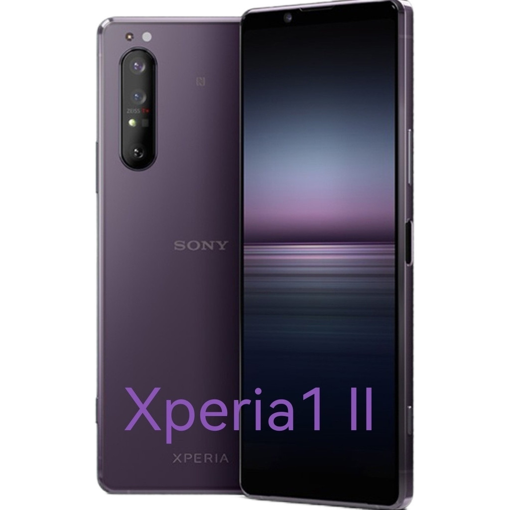 Sony/Sony Xperia 1 II 4K Ultra-Clear Ping Qualcomm Snapdragon 865 ...