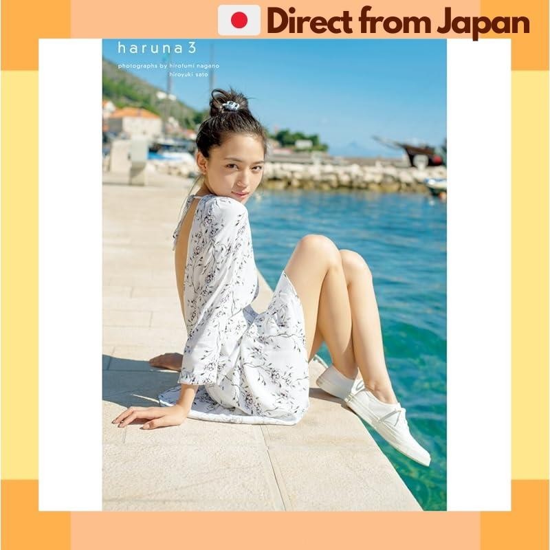 Haruna3 Photobook โดย Haruna Kawaguchi [จัดส่งญี่ปุ่น] | Shopee Thailand