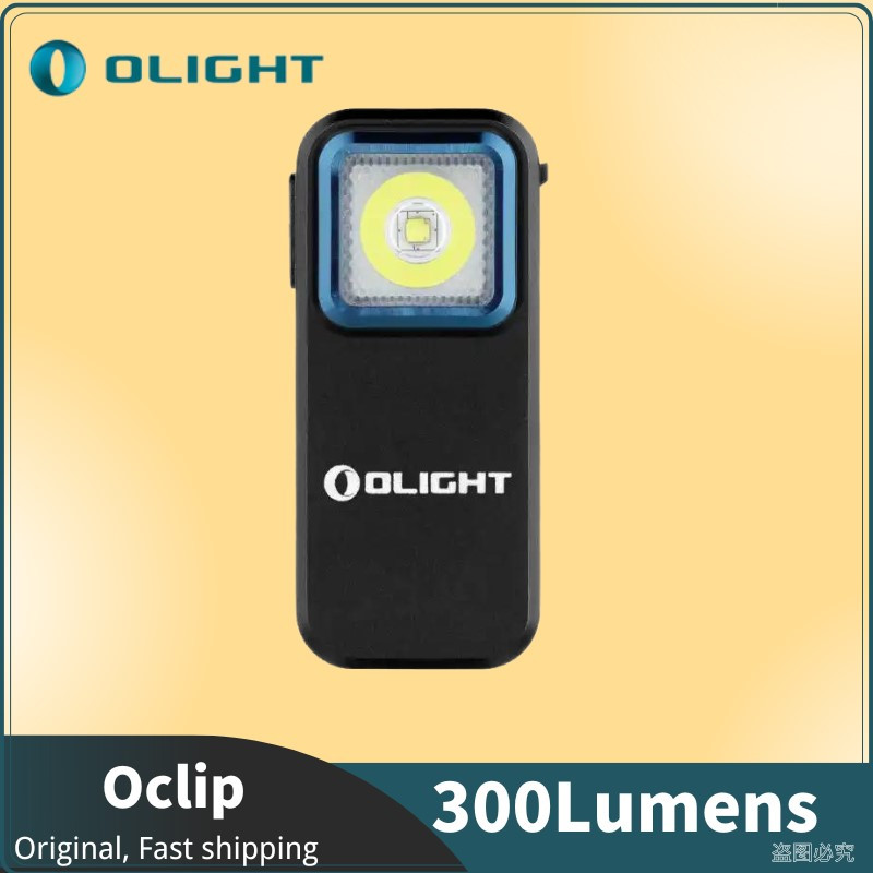 Olight Oclip ไฟฉาย EDC 300 Lumens แบบพกพา ชาร์จ USB C | Shopee Thailand