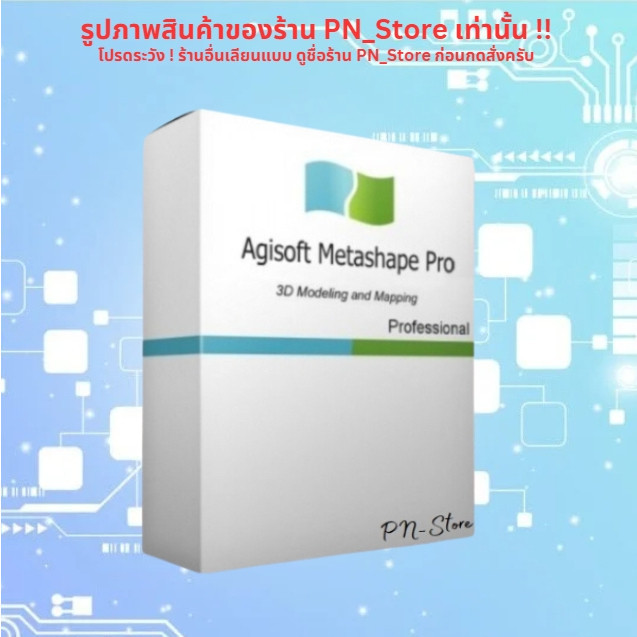 Agisoft Metashape Professional 2024 v2.1 | For Win x64 | Full Working ...