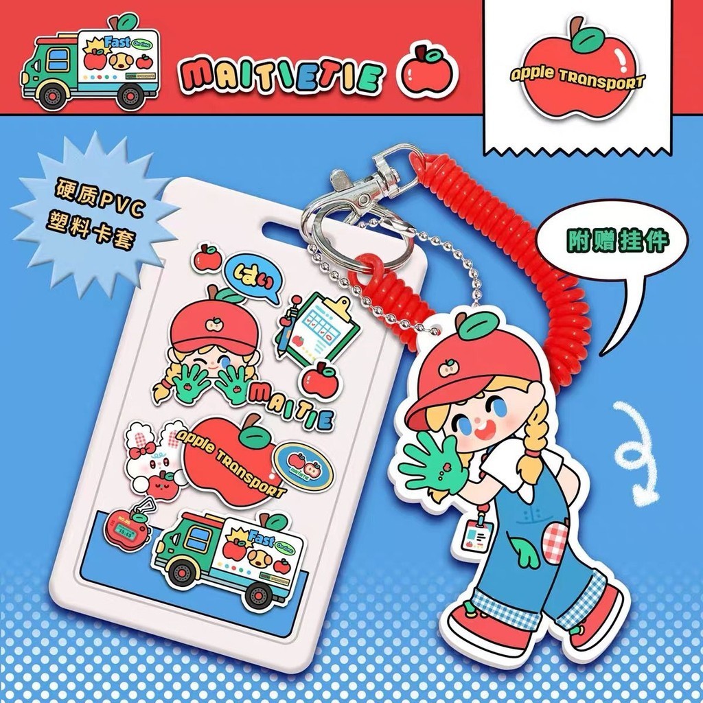 Maitietie Original Worker Good Friend Hard Plastic Cute Bus Access ...