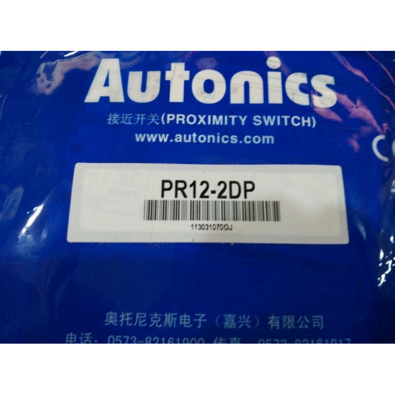 เซ็นเซอร์ Proximity PR12-2DP เกลียว 12มิล ชนิดการทำงาน PNP-NO 3สาย ระยะจับ 2มิล | Shopee Thailand