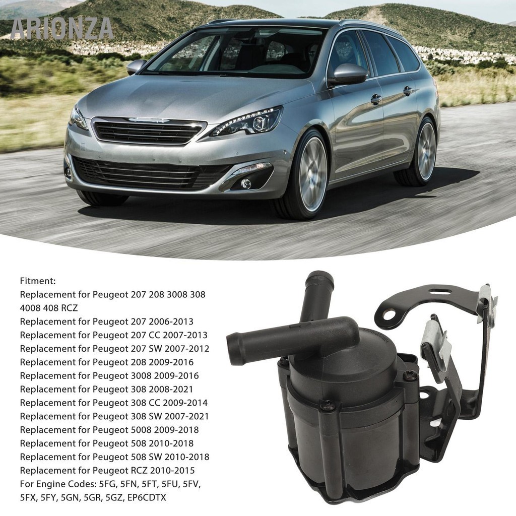 ARIONZA เครื่องยนต์เสริมปั๊มน้ำ 9806790780 ที่มีประสิทธิภาพสูง Stable ...