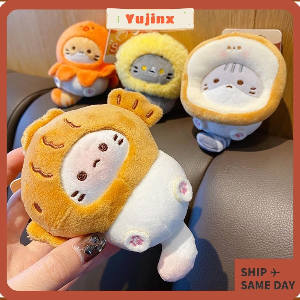 พวงกุญแจ YUJINX Snapper, พวงกุญแจตุ๊กตาสไตล์ญี่ปุ่น Snapper Head, จี้ ...