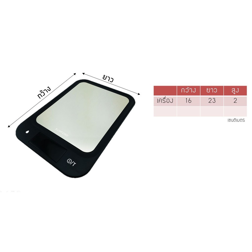 เครื่องชั่งดิจิตอล เครื่องชั่งดิจิตอล Sunford VR5000 พิกัด 5 กิโลกรัม ละเอียด 1 กรัม สำหรับงาน ...