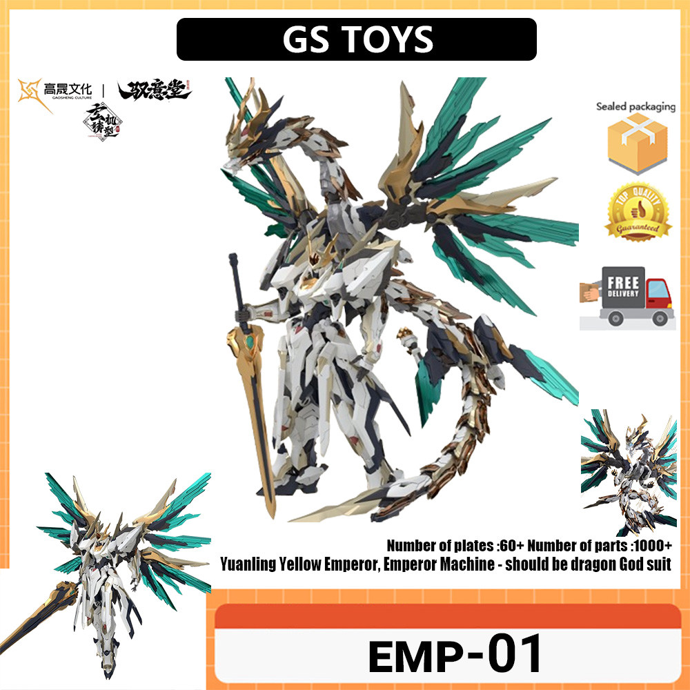 Gs TOYS Emp-01 Gs ของเล่น Gao Sheng วัฒนธรรม Yuanling Huangdi พระเจ้าโอกาสมังกรสวรรค์ Beast God ...